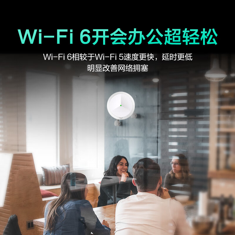 【华三Mini A61-1500】新华三（H3C) WiFi6吸顶AP 1500M双频千兆 别墅酒店商用WiFi全覆盖 大功率 Mini A61-1500【行情 报价 价格 评测】-京东-众邦 ...