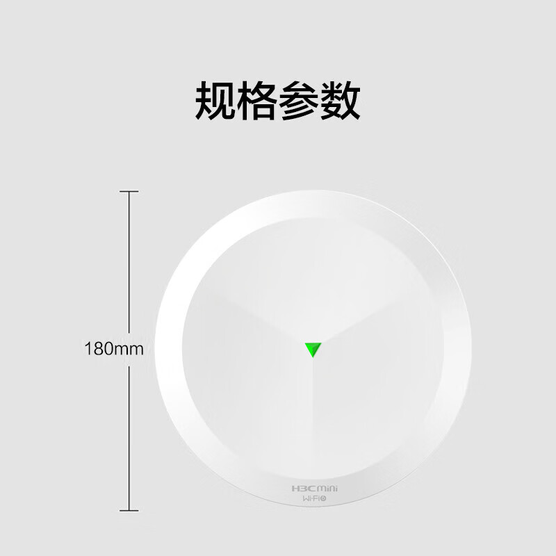 【华三Mini A61-1500】新华三（H3C) WiFi6吸顶AP 1500M双频千兆 别墅酒店商用WiFi全覆盖 大功率 Mini A61-1500【行情 报价 价格 评测】-京东-众邦 ...