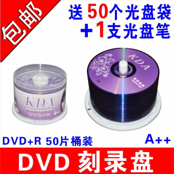 啄木鸟光盘/ DVD-R 刻录光盘/空白光盘/刻录碟片/ 16速 4.7G 白系列 50片桶装-众邦快马专业批发