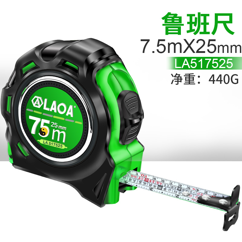 老A(LAOA)日式双面钢卷尺 鲁班尺 风水尺 公英制钢卷尺 尺子 日式 3M*16MM【图片 价格 品牌 报价】-京东-老A商城