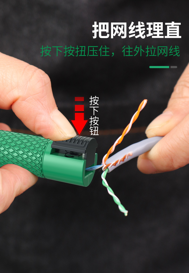 老A（LAOA）专业型笔式网线理线器 LA194205 轻松剥线-老A商城